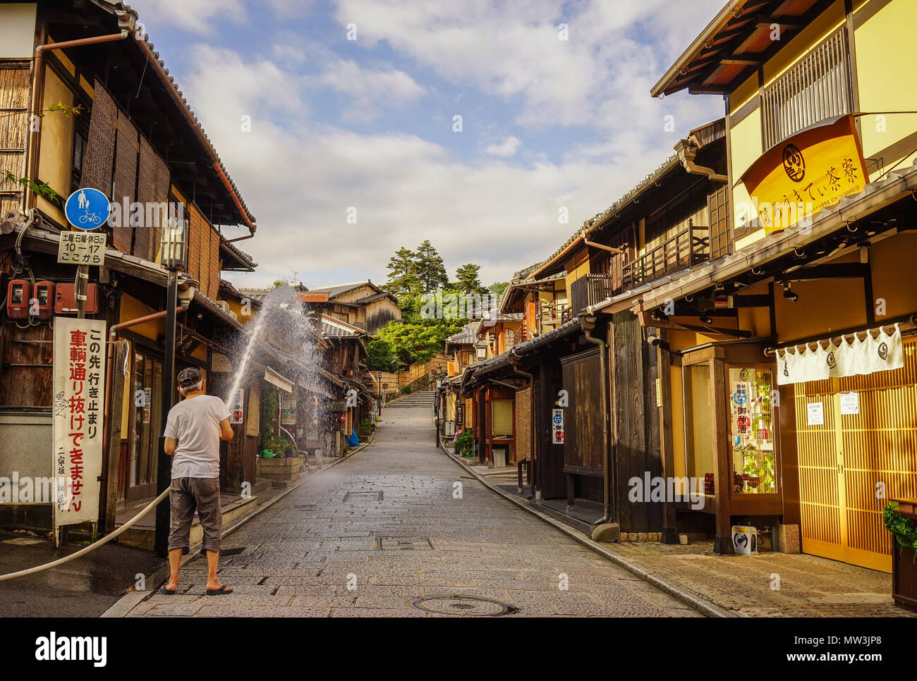 Kyoto, Japan - Jul 15, 2015. View of Ninenzaka Old Town in Kyoto, Japan. Kyoto was the Imperial ...