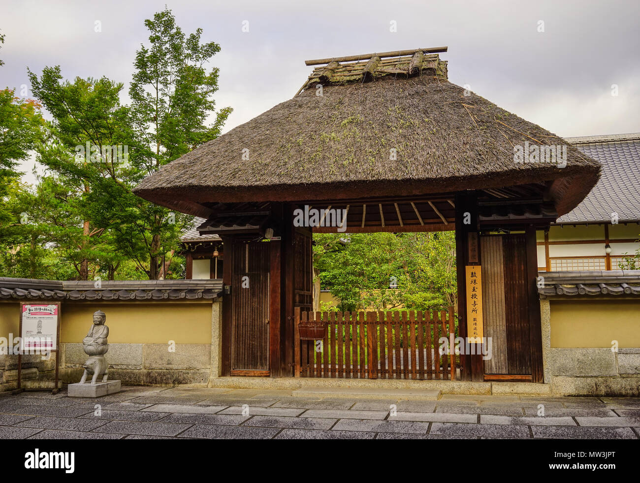 Kyoto, Japan - Jul 15, 2015. The gate of ancient palace at Ninenzaka Old Town in Kyoto, Japan ...
