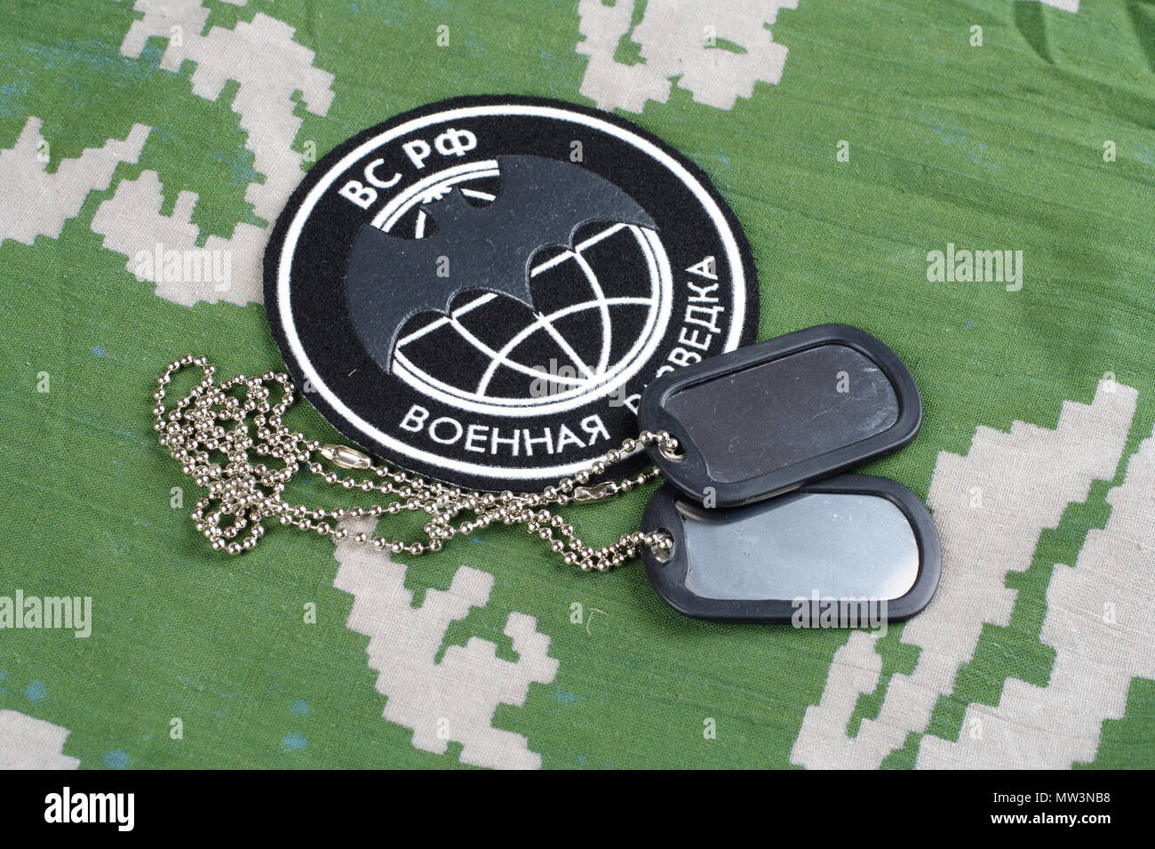 KIEV, UKRAINE - August 19, 2015. GRU - Main Intelligence Directorate ...