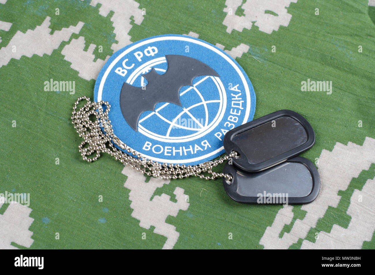 KIEV, UKRAINE - August 19, 2015. GRU - Main Intelligence Directorate ...