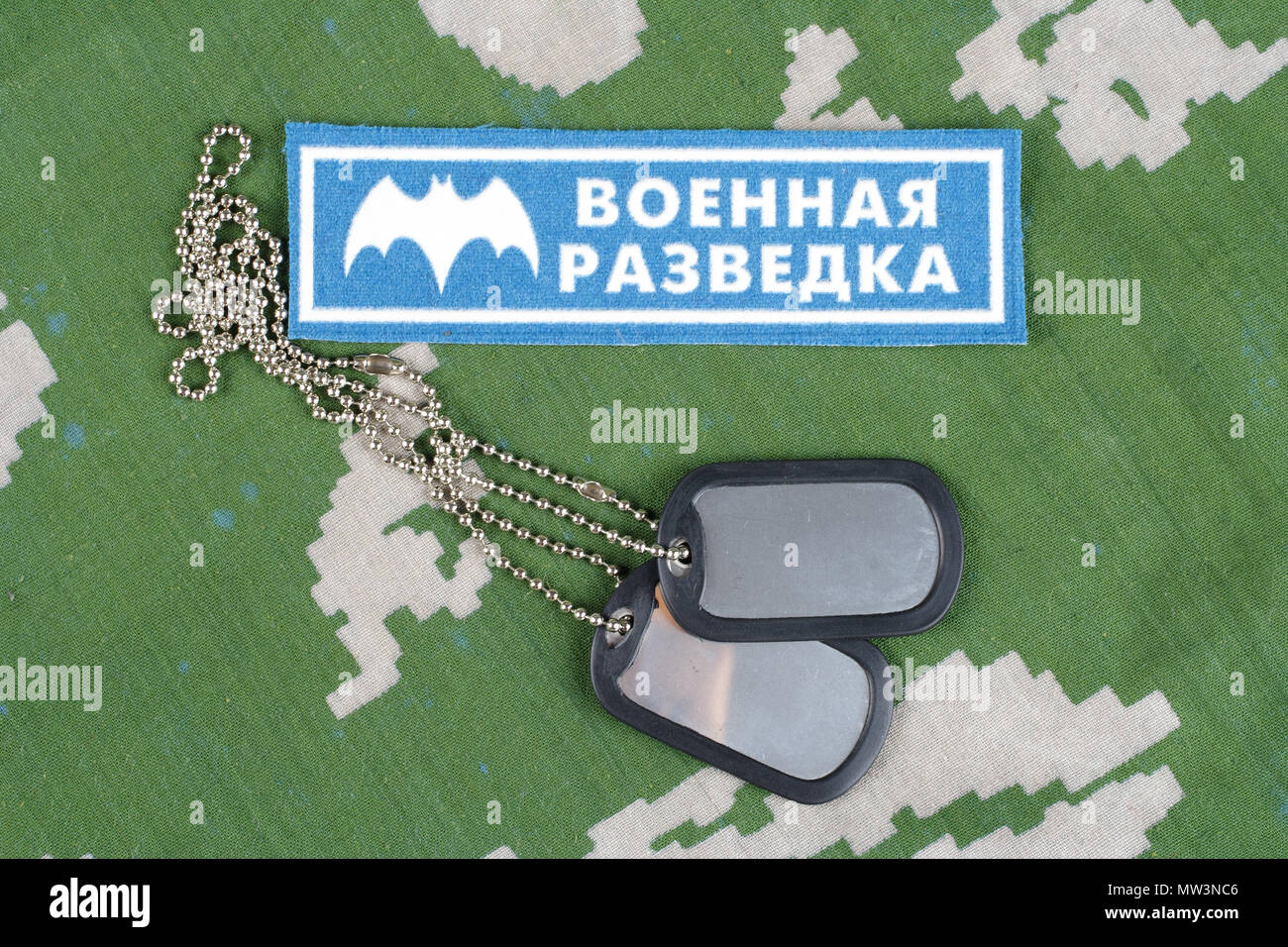 KIEV, UKRAINE - August 19, 2015. GRU - Main Intelligence Directorate ...