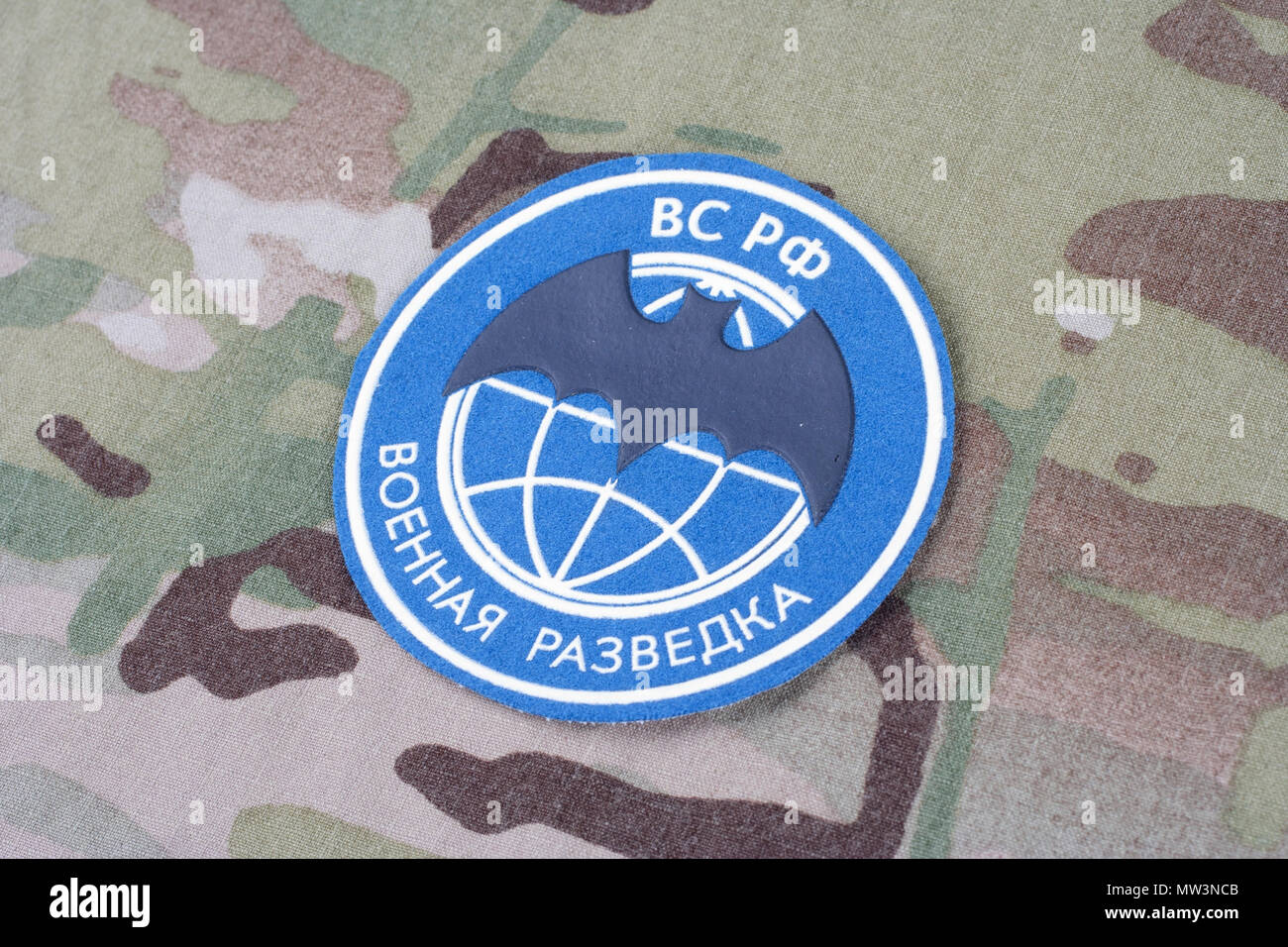 KIEV, UKRAINE - August 19, 2015. GRU - Main Intelligence Directorate ...