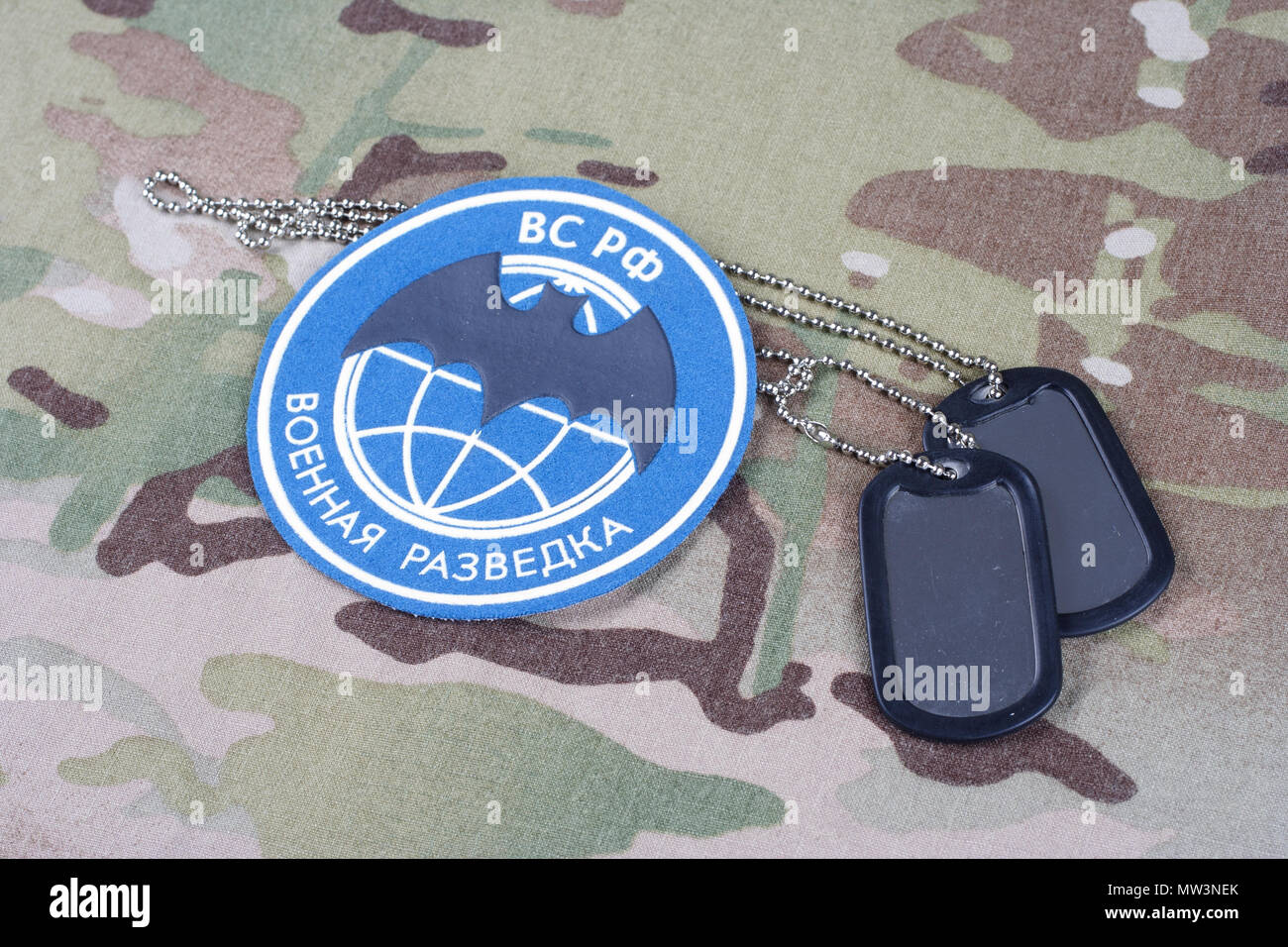 KIEV, UKRAINE - August 19, 2015. GRU - Main Intelligence Directorate ...