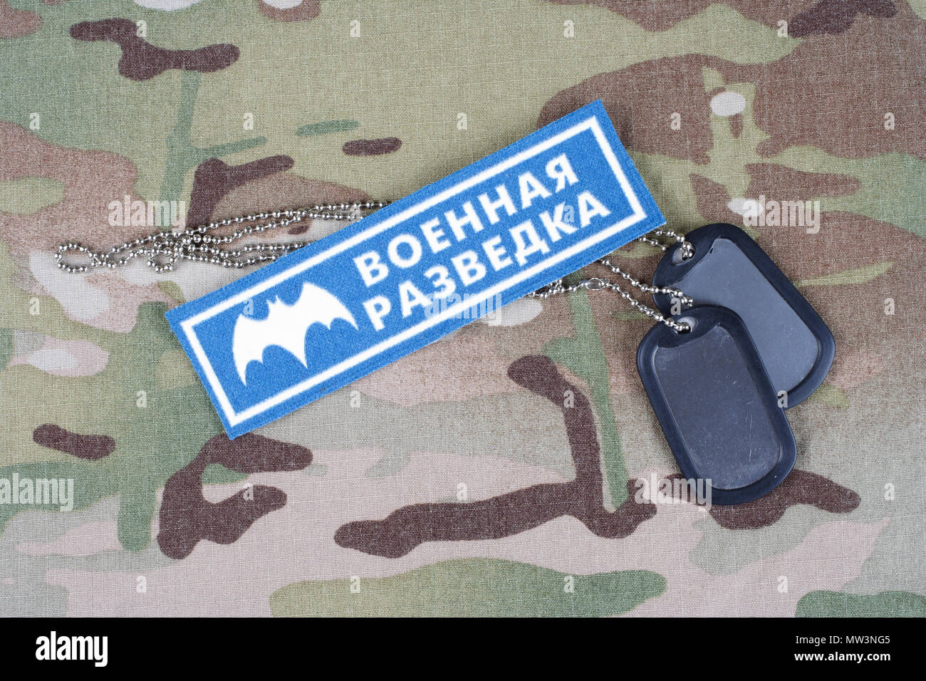 KIEV, UKRAINE - August 19, 2015. GRU - Main Intelligence Directorate ...