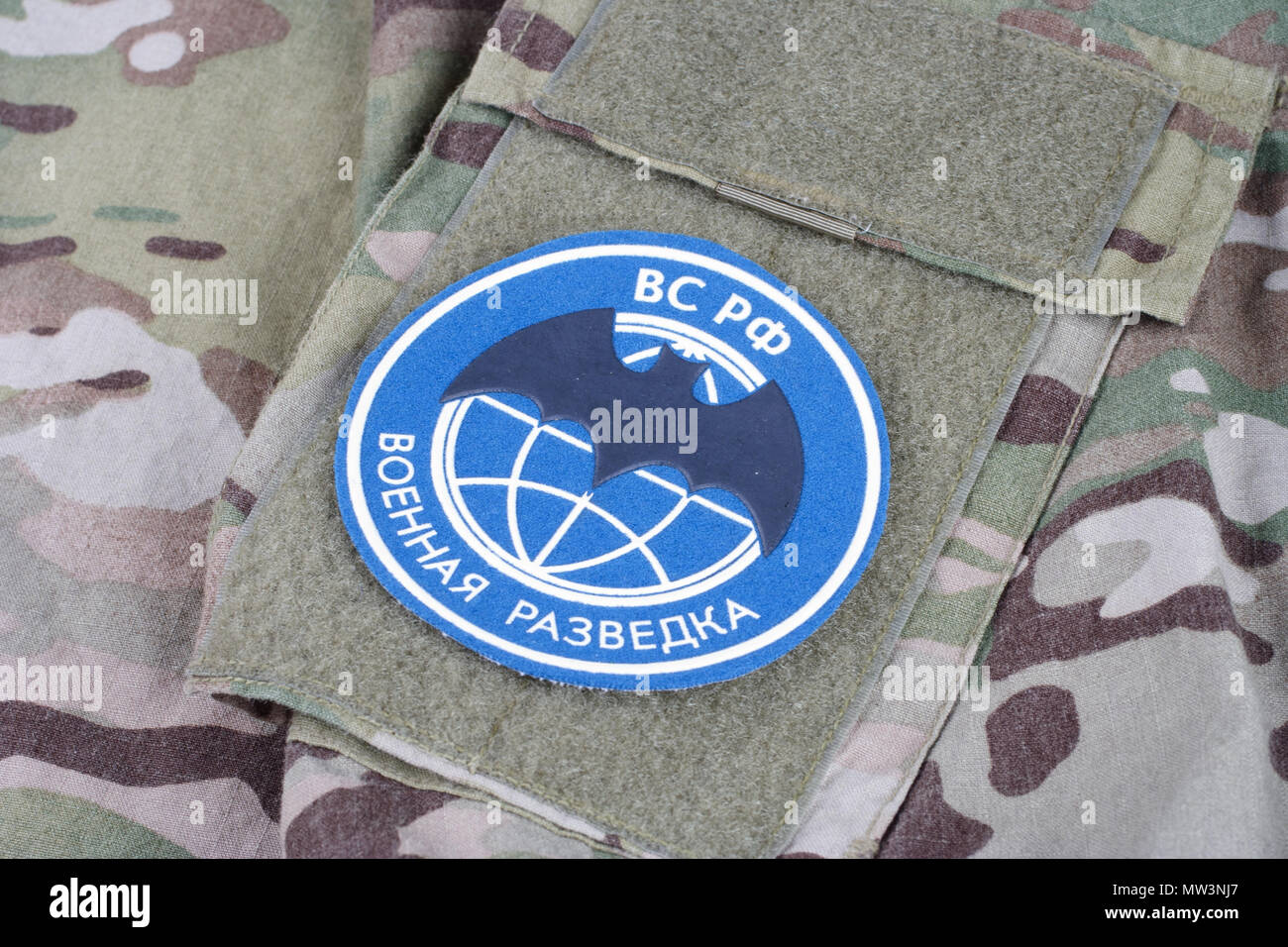 KIEV, UKRAINE - August 19, 2015. GRU - Main Intelligence Directorate ...