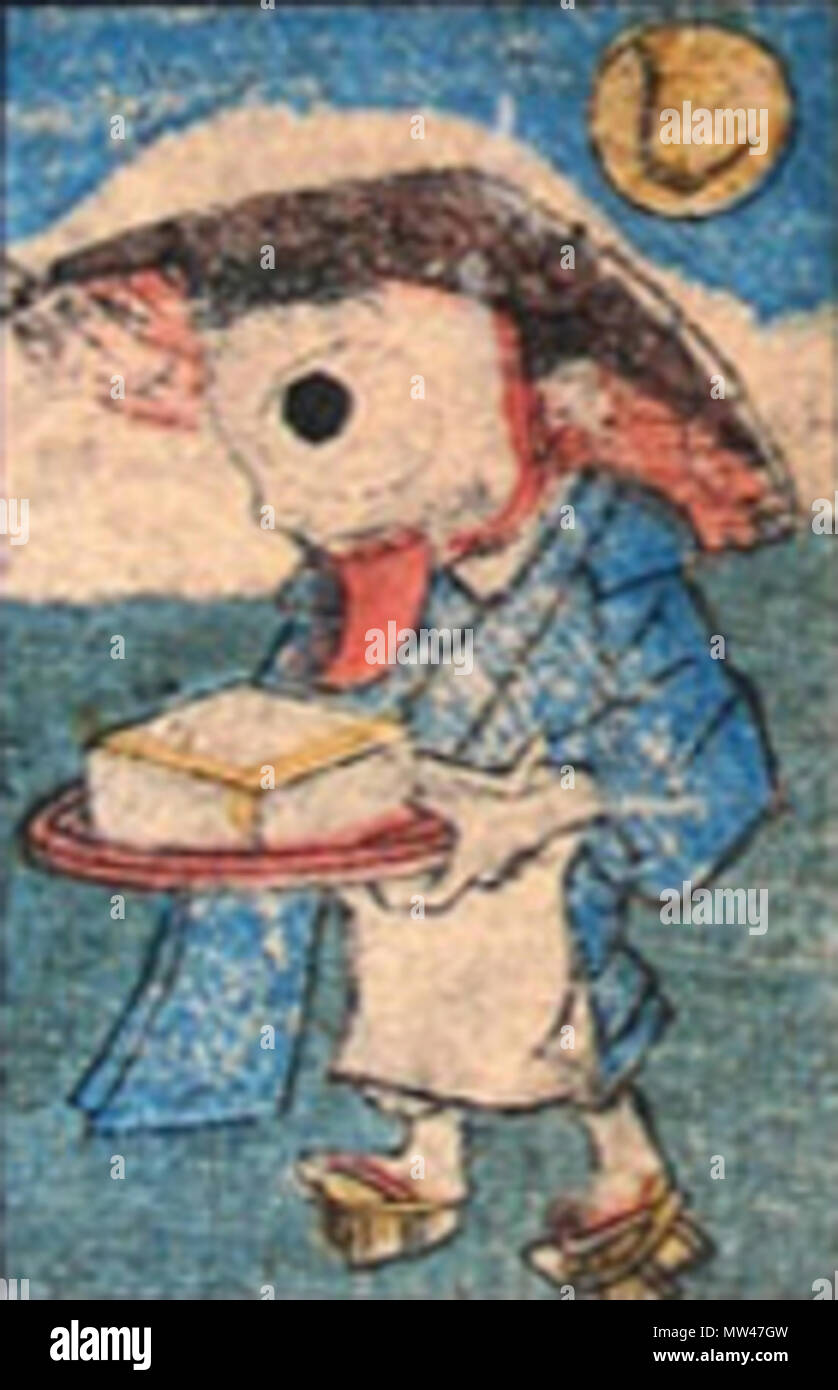 Obake karuta 06 hi-res stock photography and images - Alamy