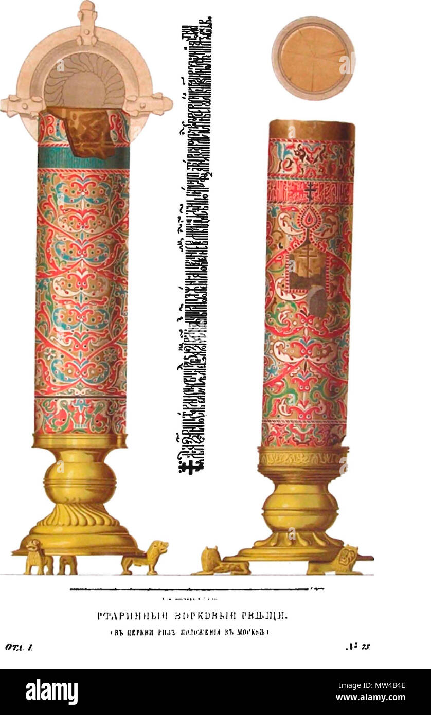 Rural russian Cut Out Stock Images & Pictures - Alamy