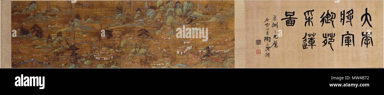 Shu li hi-res stock photography and images - Alamy