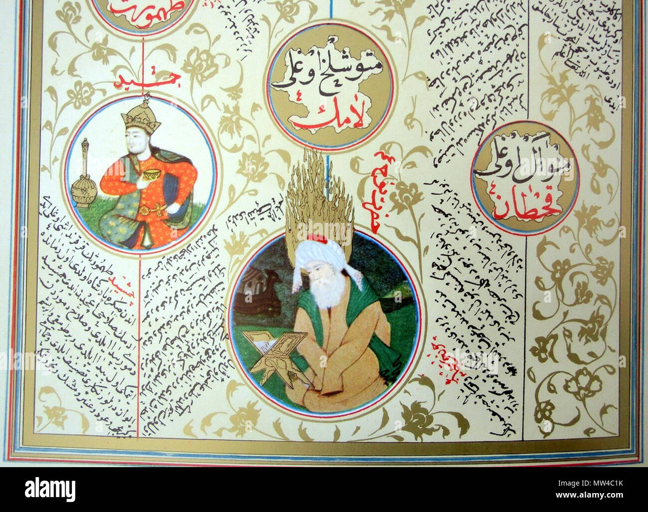 . Deutsch: Rosenkranz der Weltgeschichte: Subhat al-Ahbar, vollstandige ...