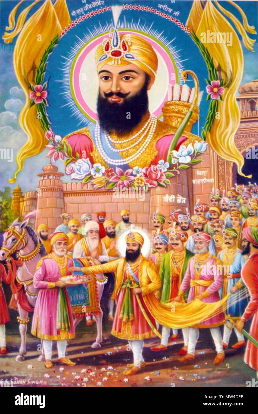 . English: 6th Sikh Guru Hargobind Rai is released from Gwalior Fort by ...