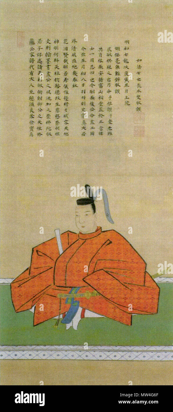 Yasuyuki hi-res stock photography and images - Alamy