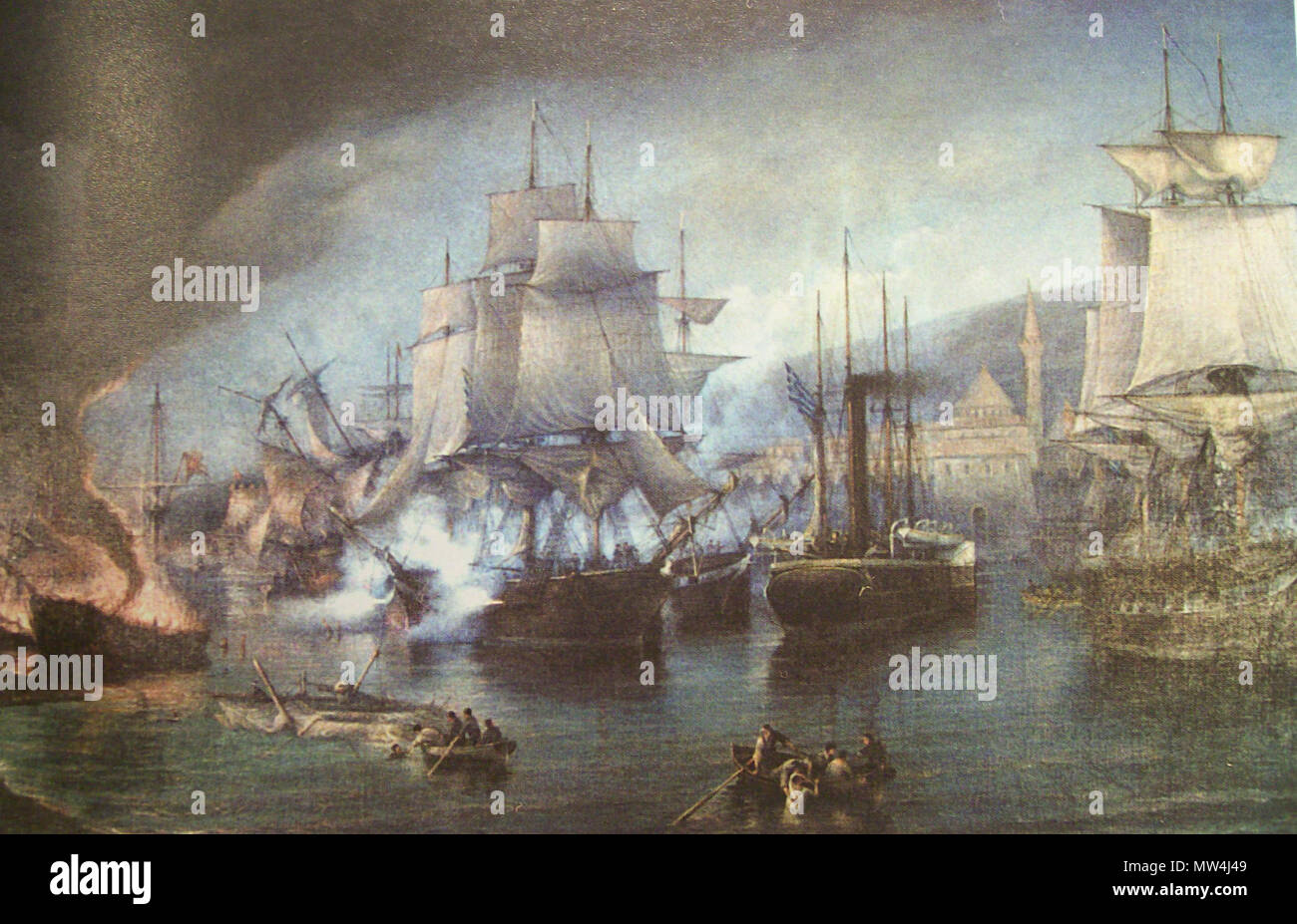 Volou hi-res stock photography and images - Alamy