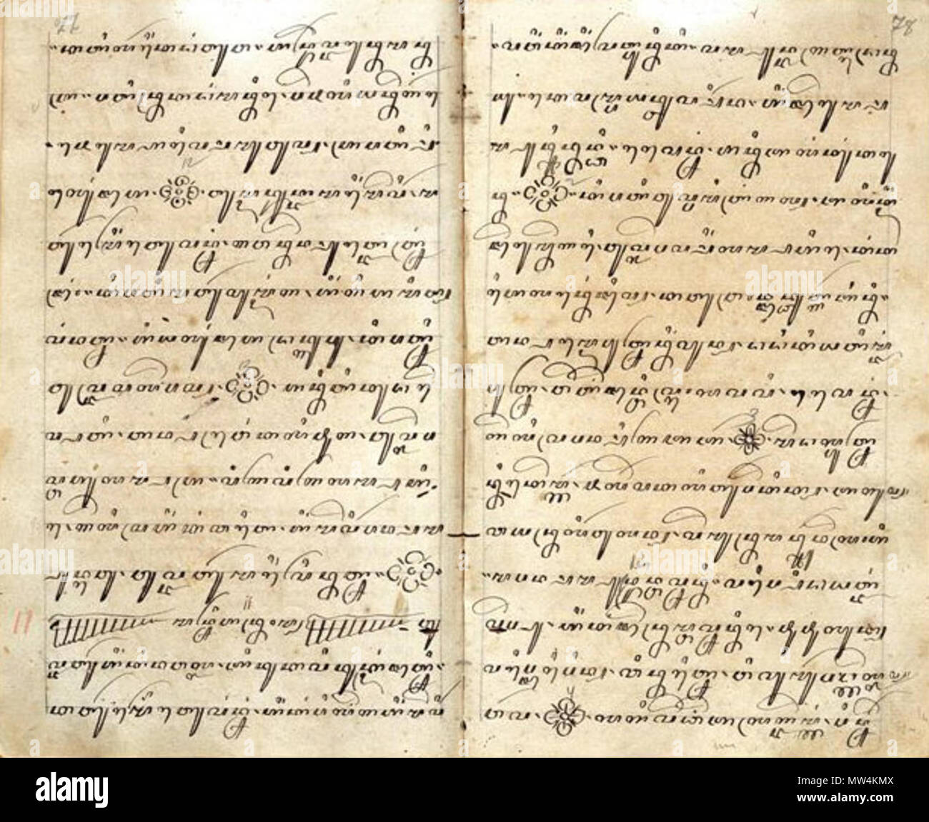 Bahasa and english hi-res stock photography and images - Alamy