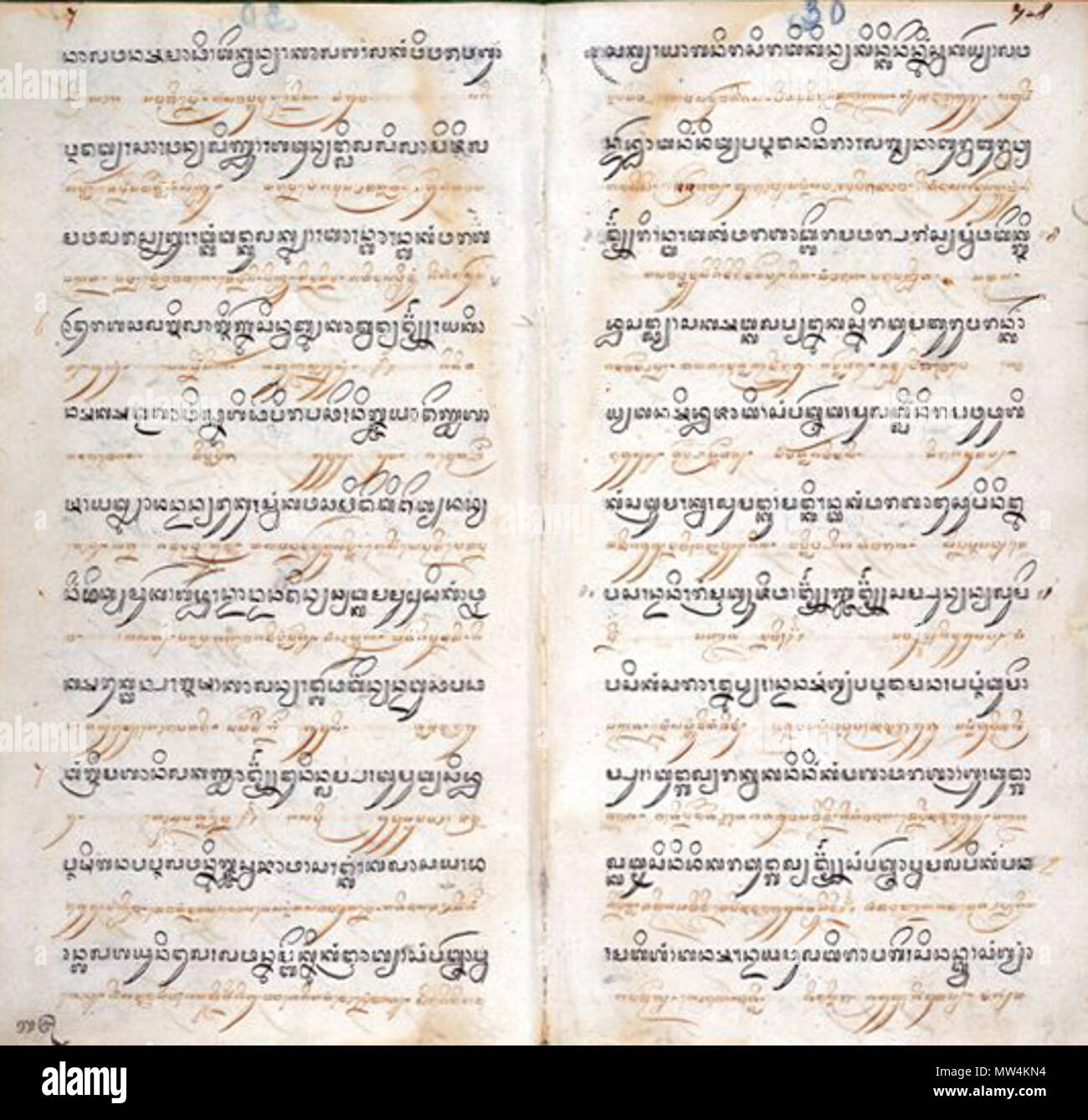 Javanese balinese hi-res stock photography and images - Alamy