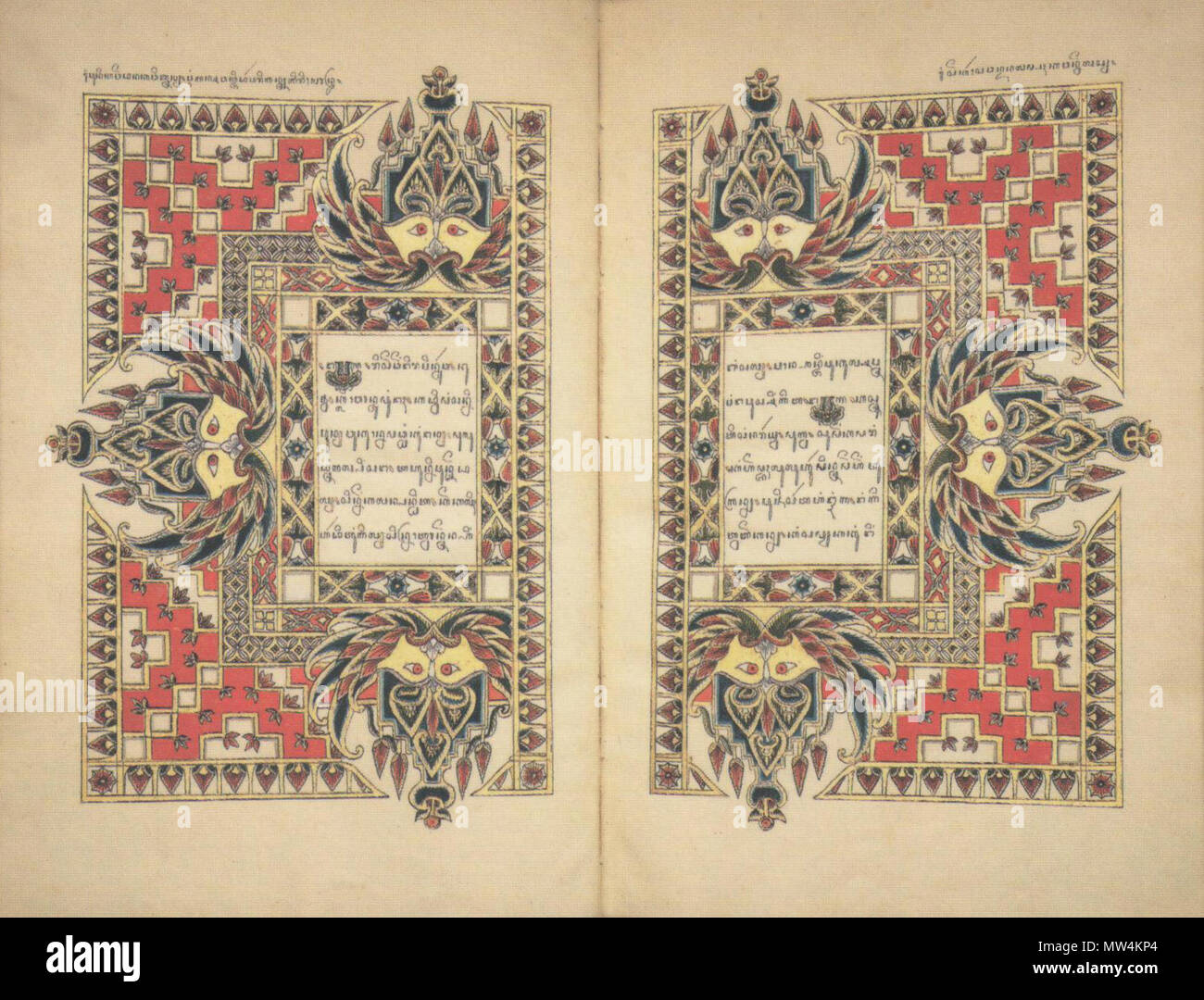 Halaman hi-res stock photography and images - Alamy