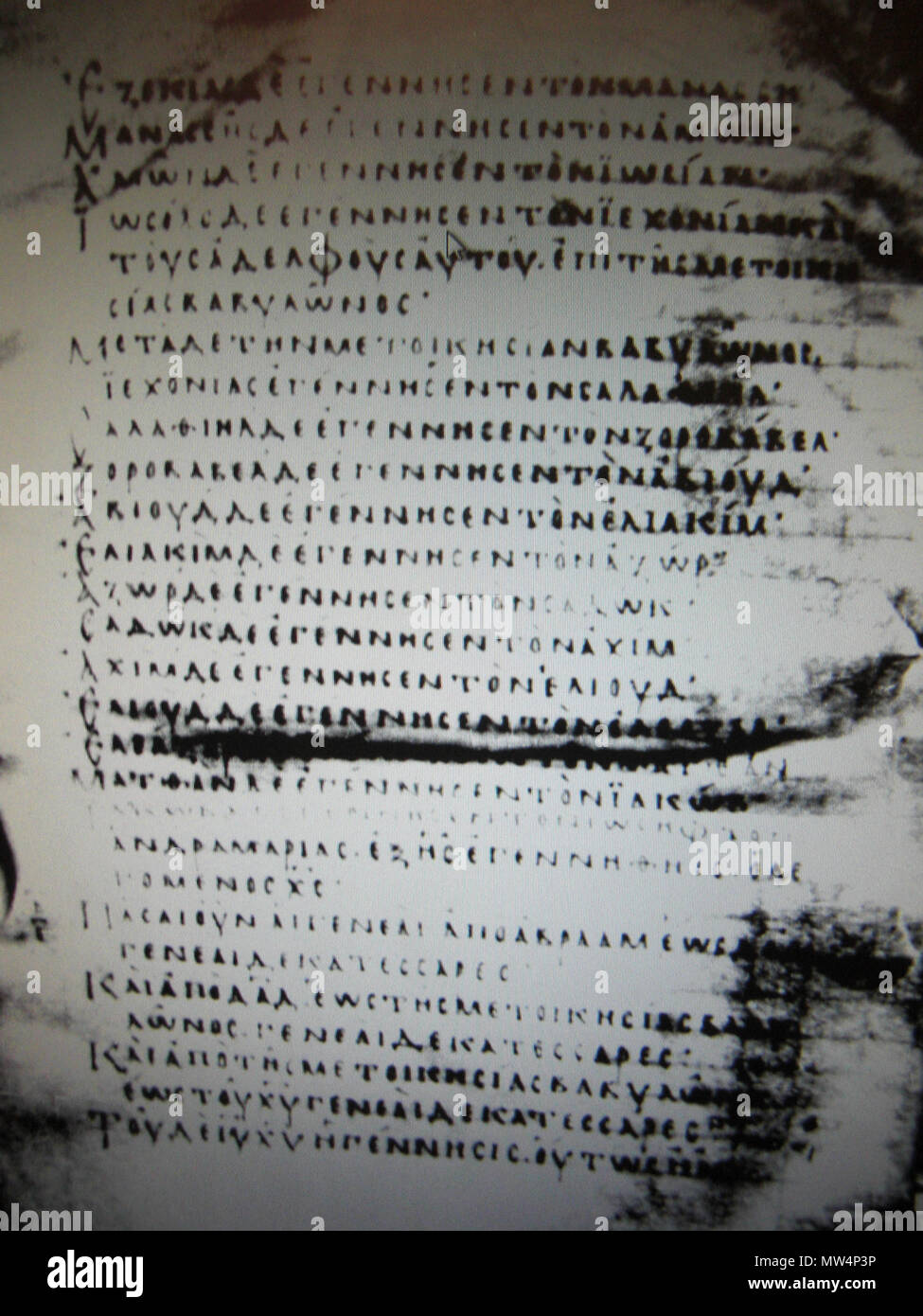 . English: Codex Mosquensis II, manuscript of the New Testament, V/031 ...