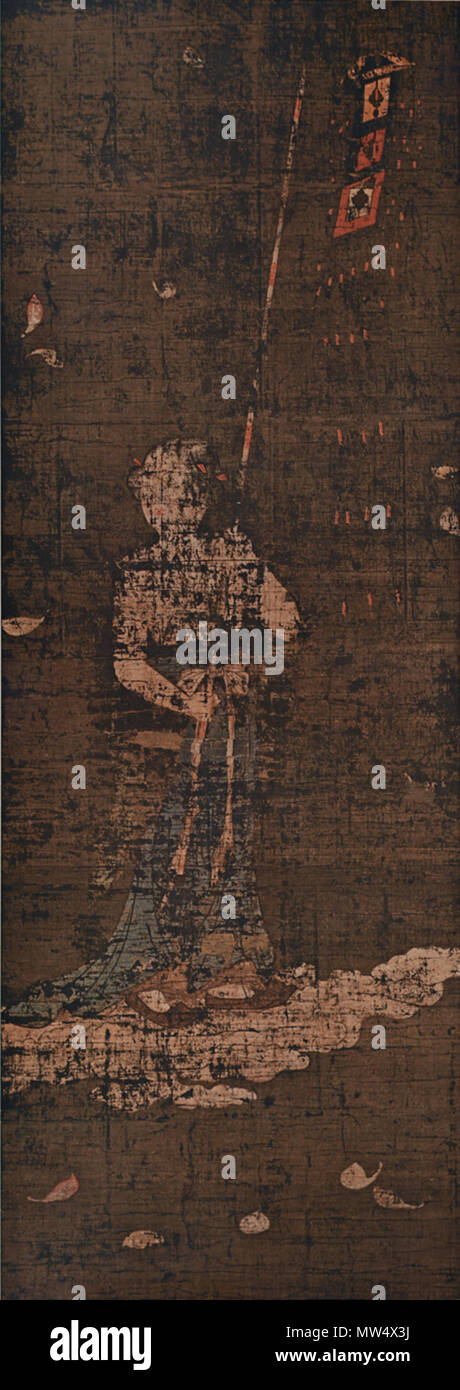 . Amida Triad with a boy attendant (絹本著色阿弥陀三尊及童子像, kenpon choshoku ...