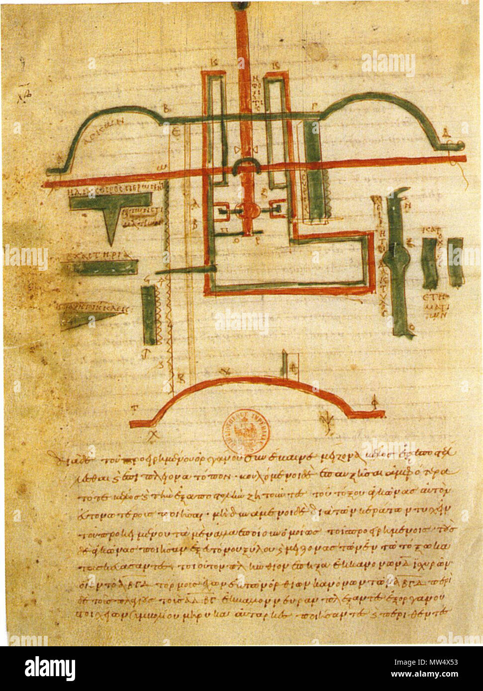 Hero of alexandria hi-res stock photography and images - Alamy