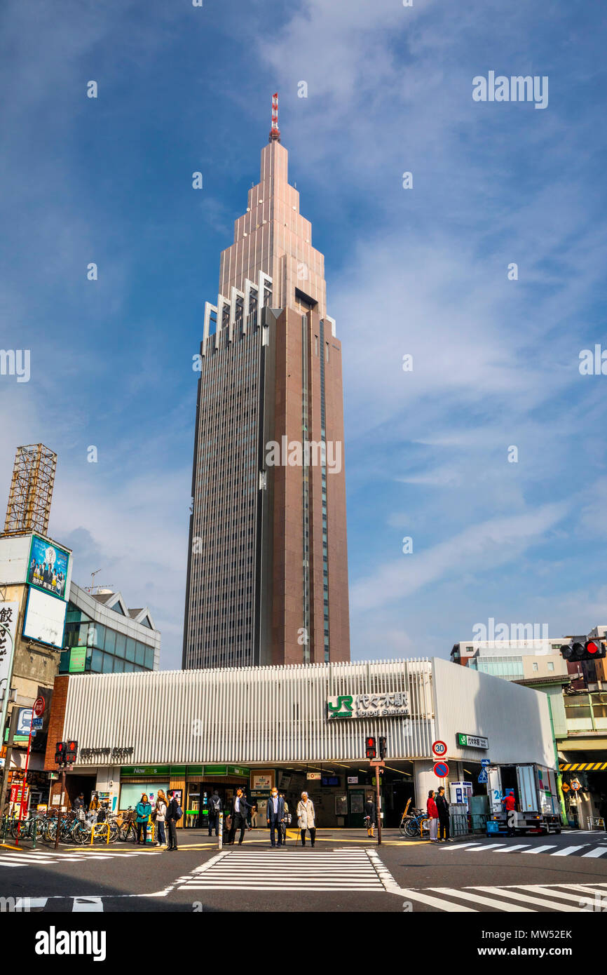 Japan , Tokyo City, Shinjuku District, NTT Docomo Tower Stock Photo - Alamy
