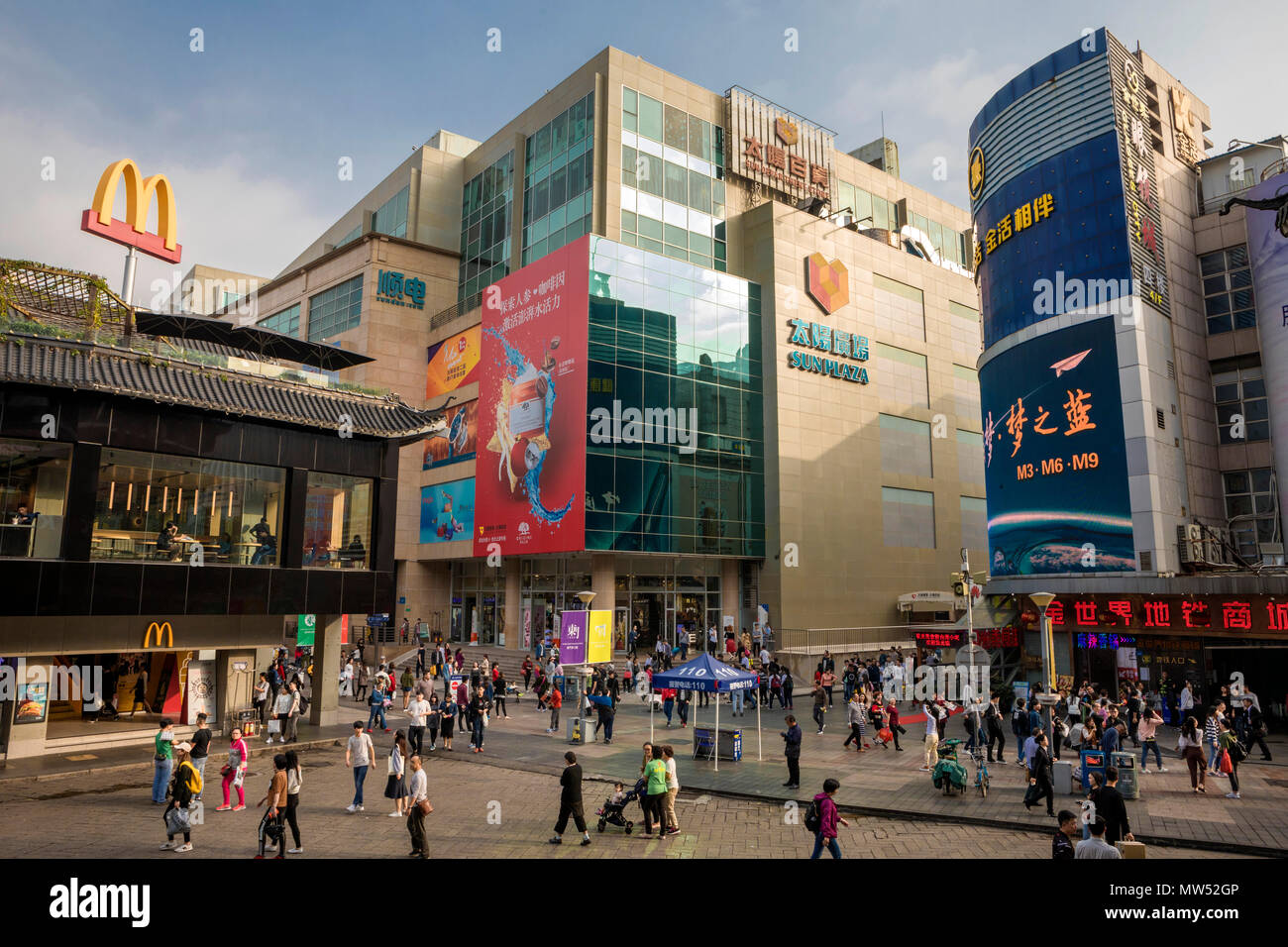 Dong men pedestrian street hi-res stock photography and images - Alamy