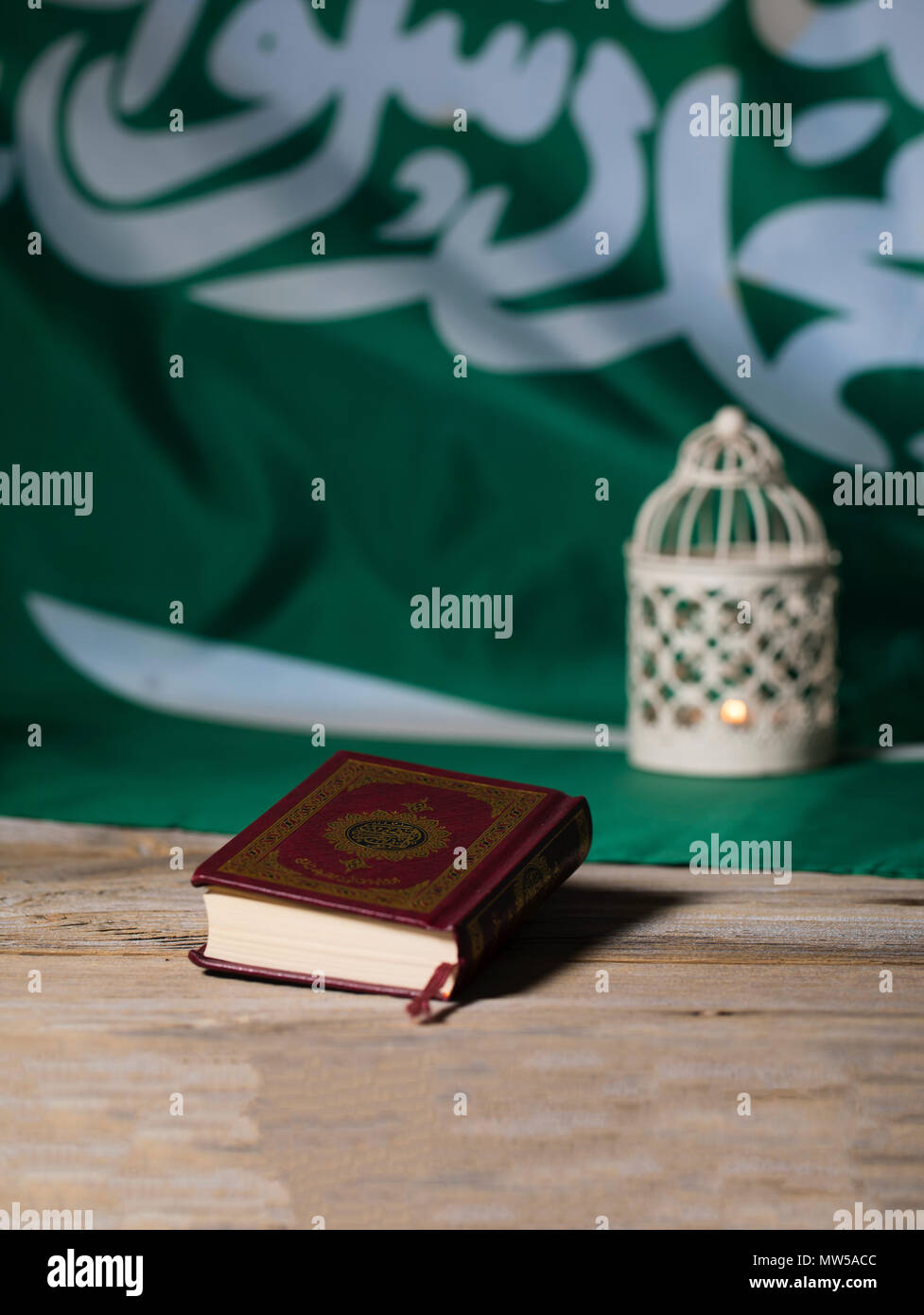 First qur’an verses hi-res stock photography and images - Alamy