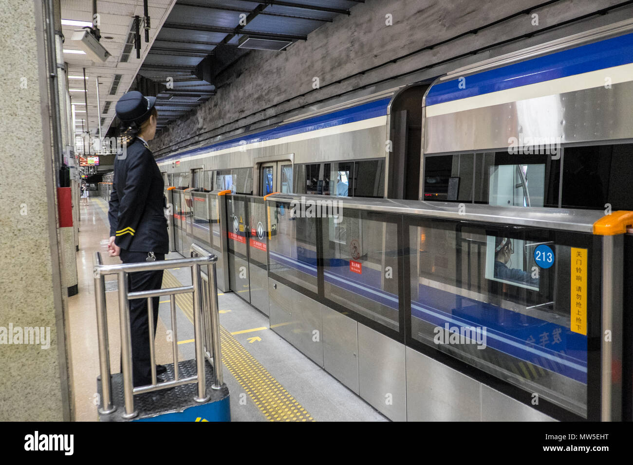 Beijing subway system hi-res stock photography and images - Alamy