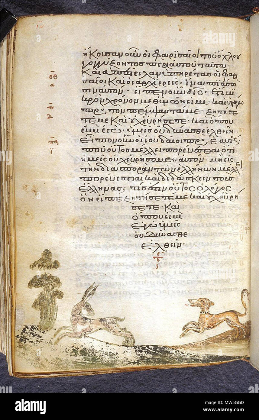 . English: folio 229 verso of the codex . 12th century. Unknown 418 Minuscule 113 (GA) f. 229v ...