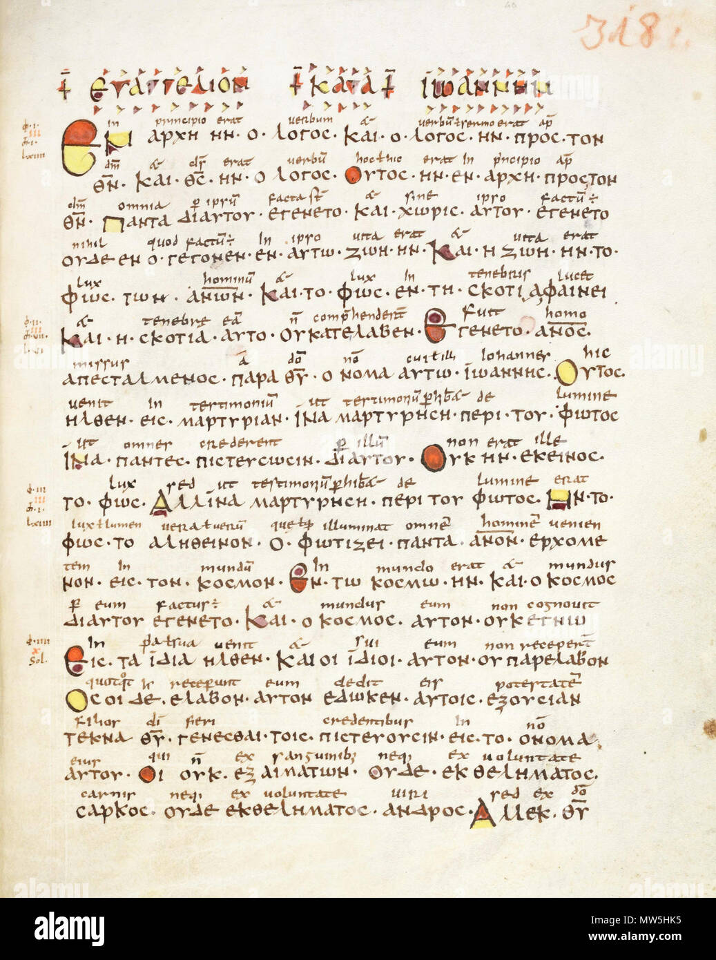 . English: the beginning of the Gospel of John . 9th century. Irish ...