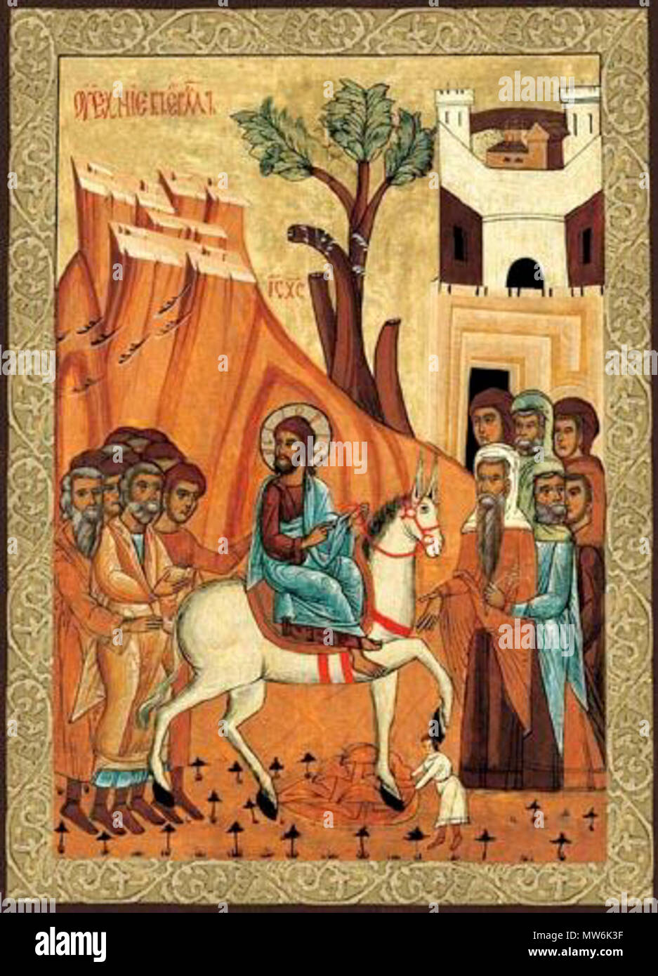 Ierusalim hi-res stock photography and images - Alamy