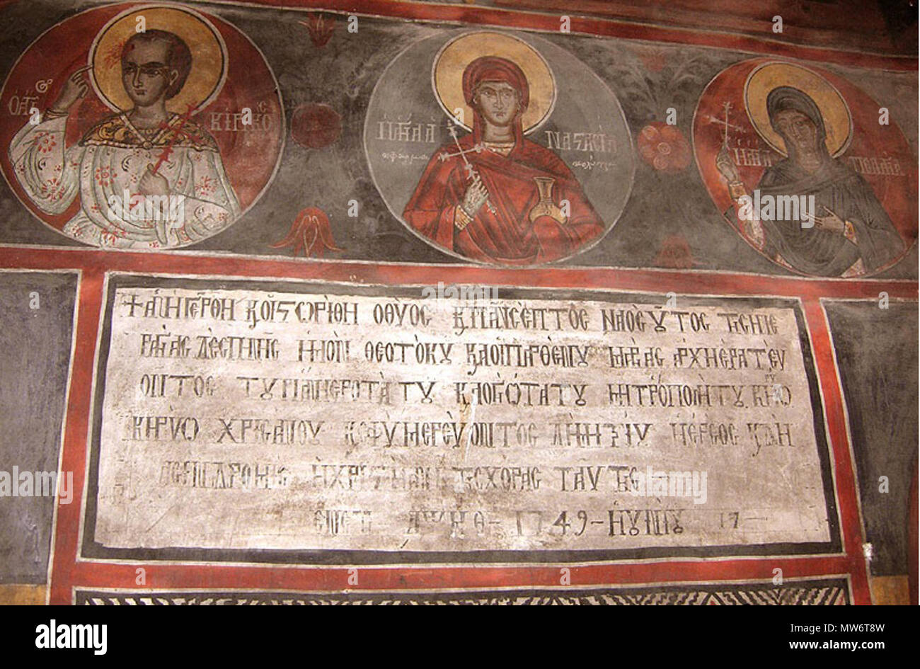 . English: Inscription in the Assumption of Mary Church in Zeugostasio ...