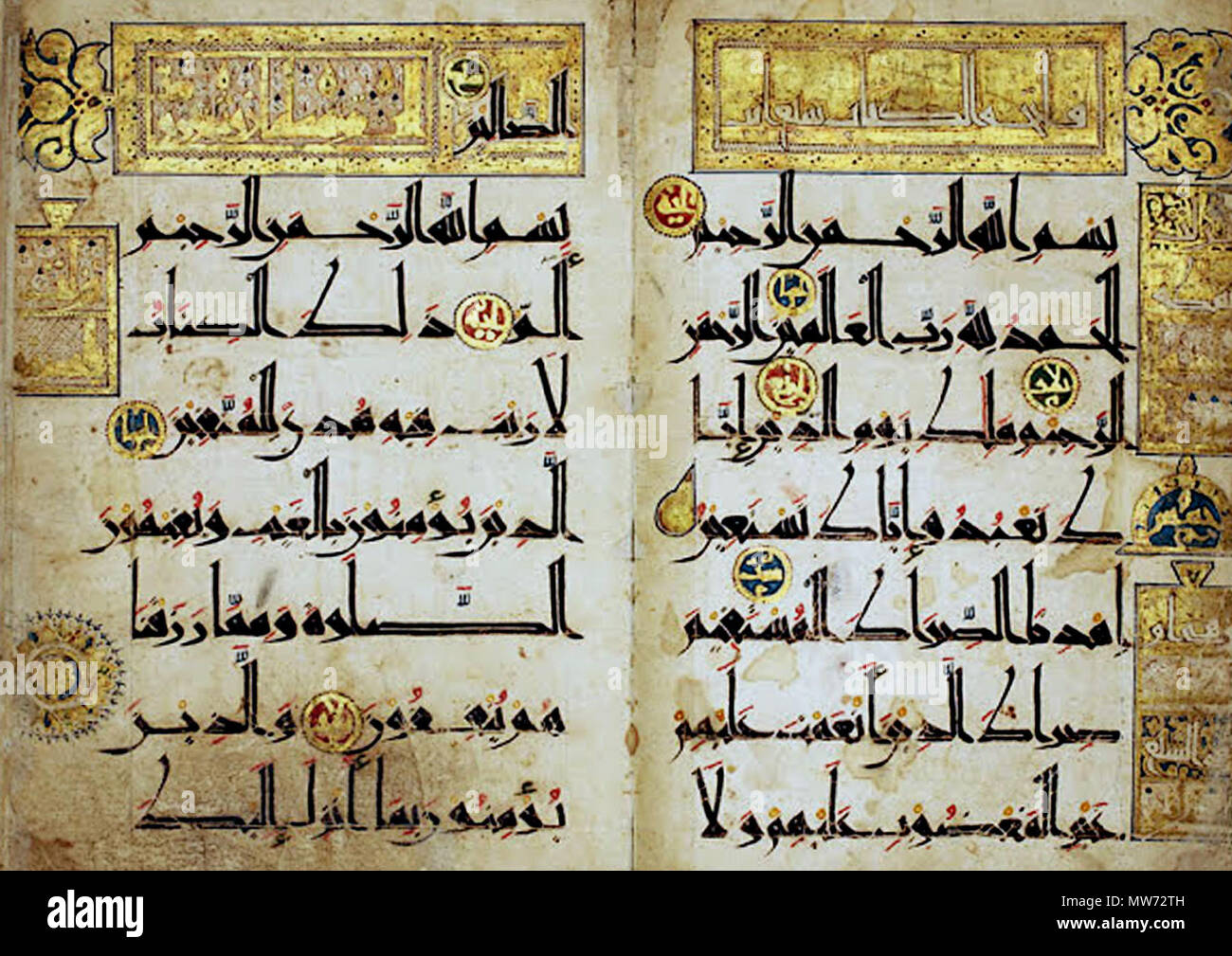 . English: Handwritten Qur'an in Kufic script, from Iran, dating to the ...