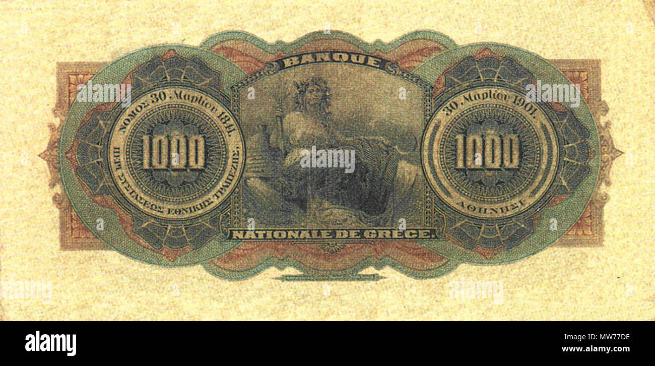. English: Drachma banknote from the National Bank of Greece. The ...