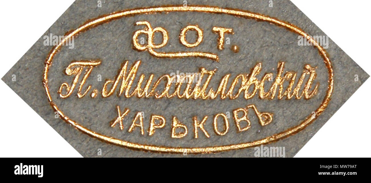 Precious textiles hi-res stock photography and images - Alamy