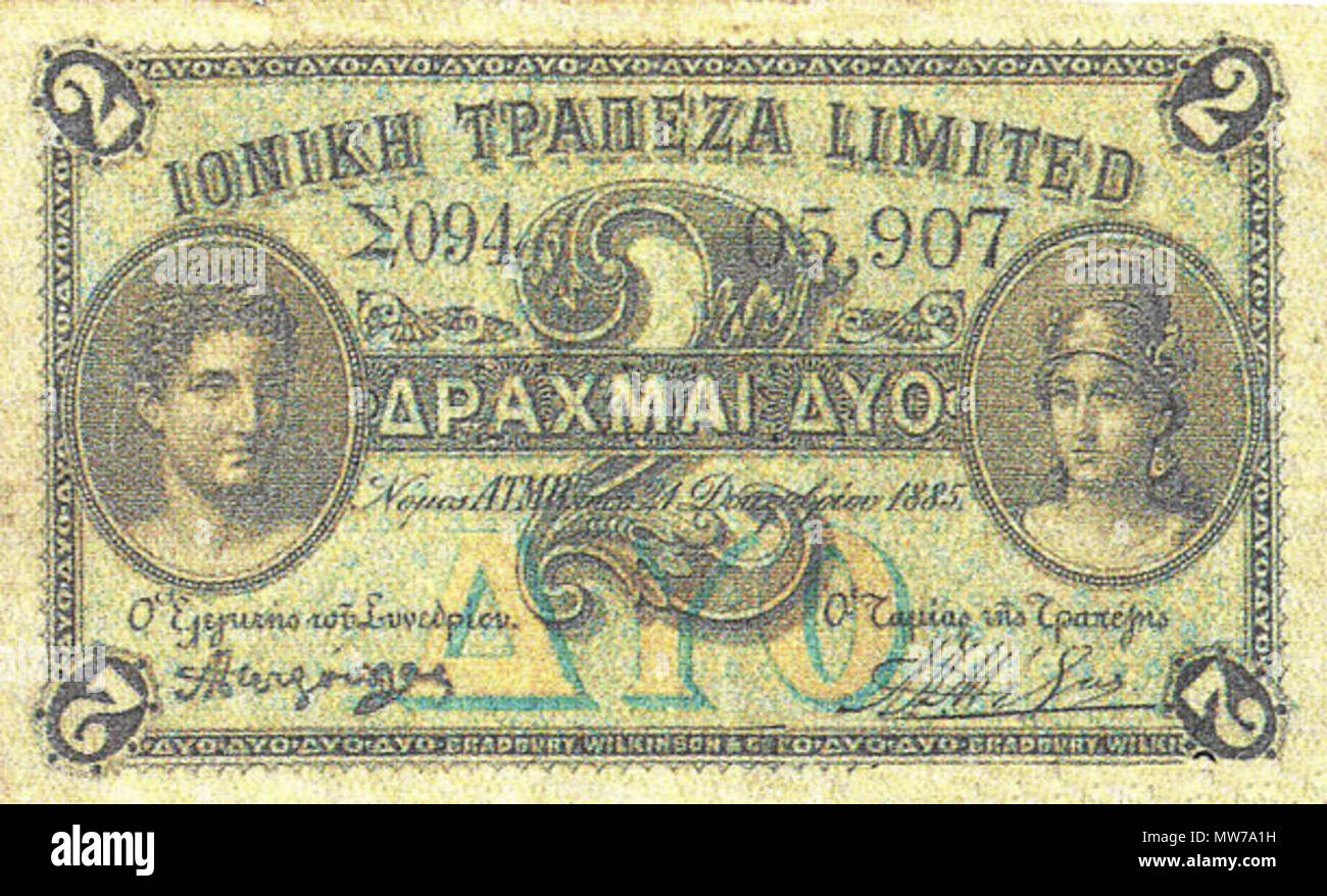 . English: 2 Ionian drachmas, 1885, type a, front view . 1885. Unknown ...