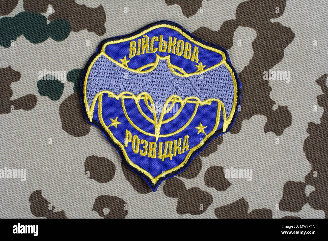 KIEV, UKRAINE - July, 16, 2015. Ukraine's military intelligence uniform ...