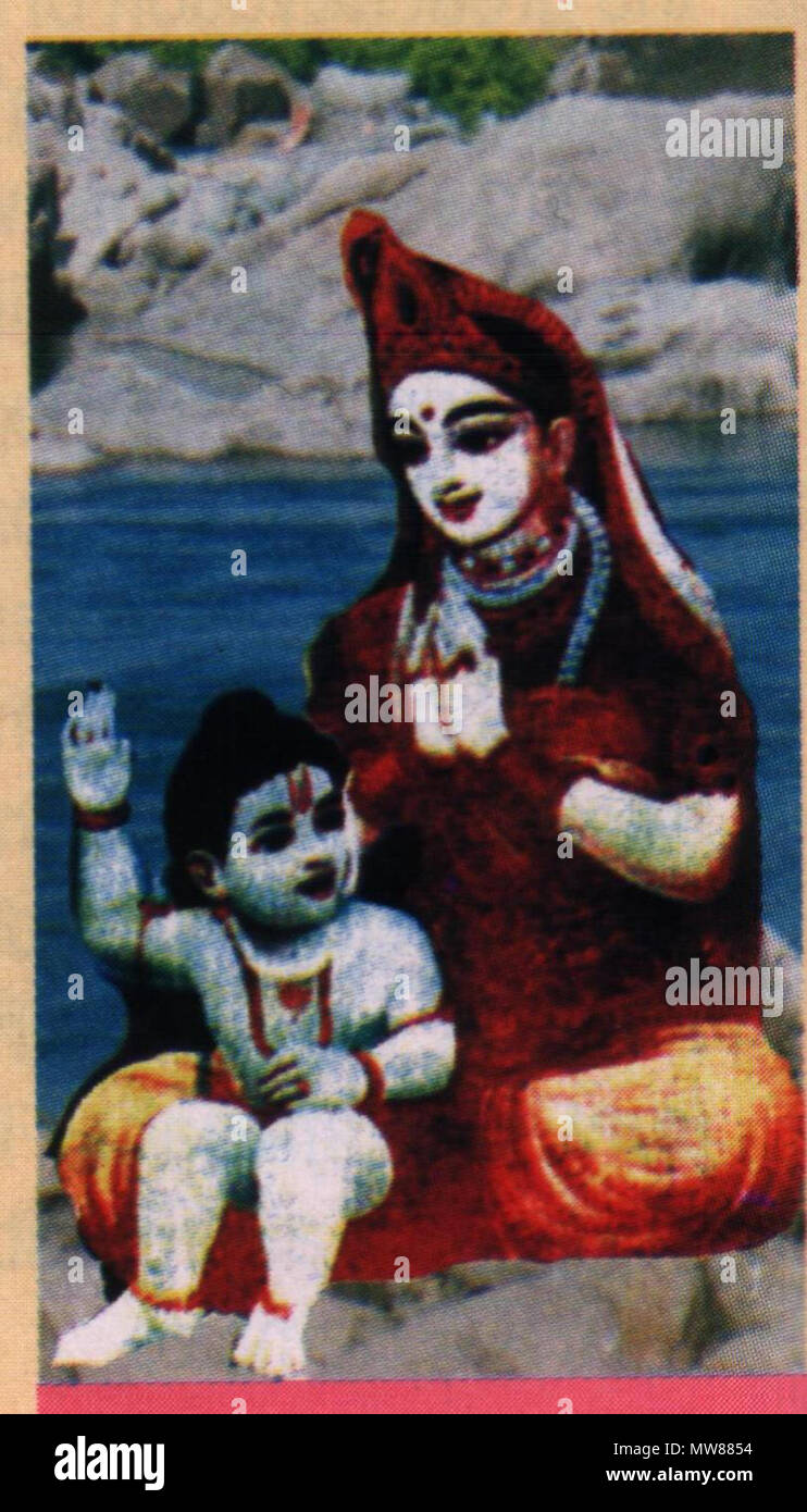 . English: Child Form of Ram Painting Orchha temple . 27 January 2013 ...