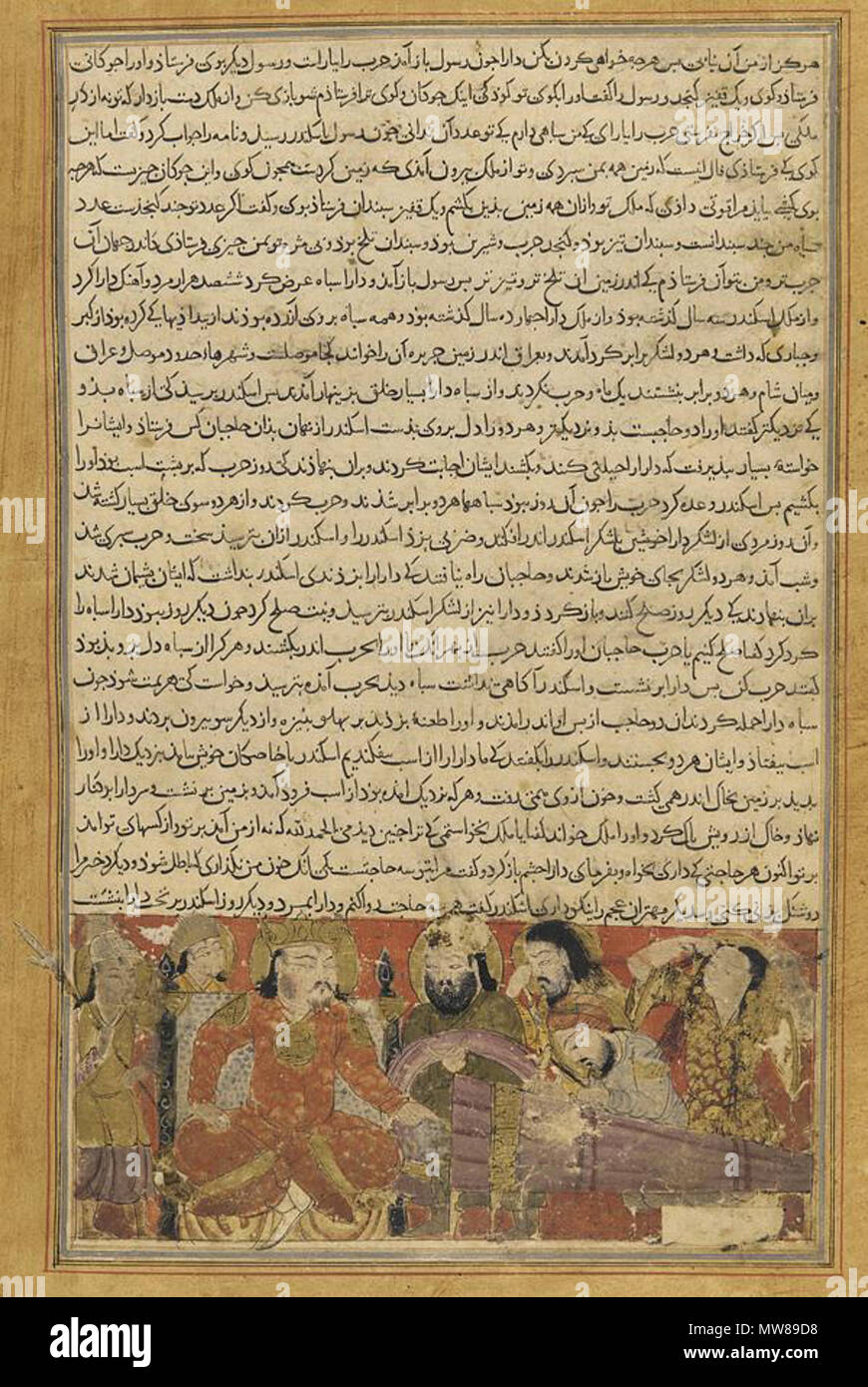 . Folio from a Tarikhnama (Book of history) by Balami . early 14th ...