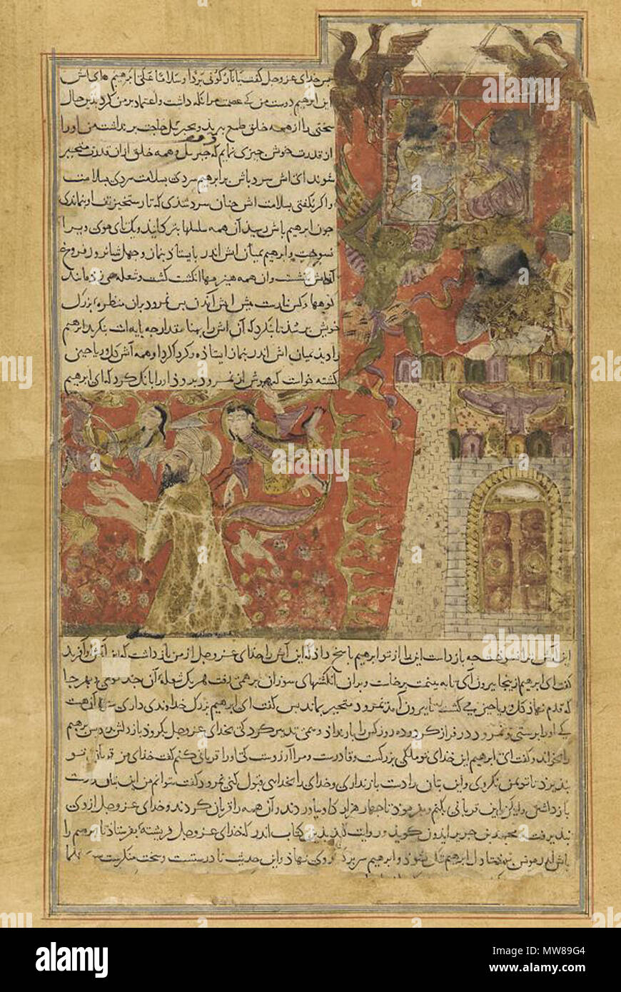 . Folio from a Tarikhnama (Book of history) by Balami . early 14th ...