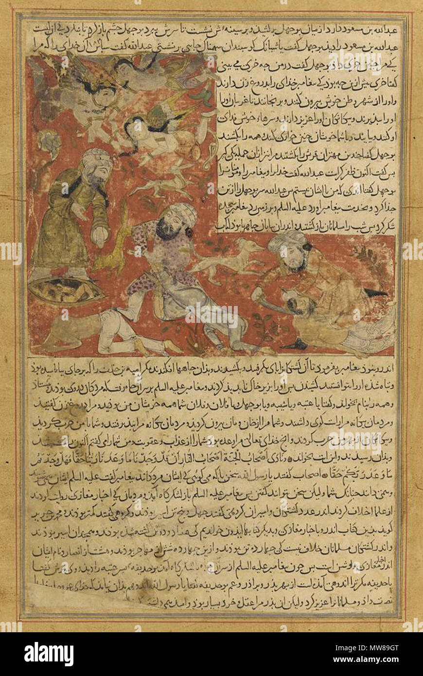 . Folio from a Tarikhnama (Book of history) by Balami . early 14th ...