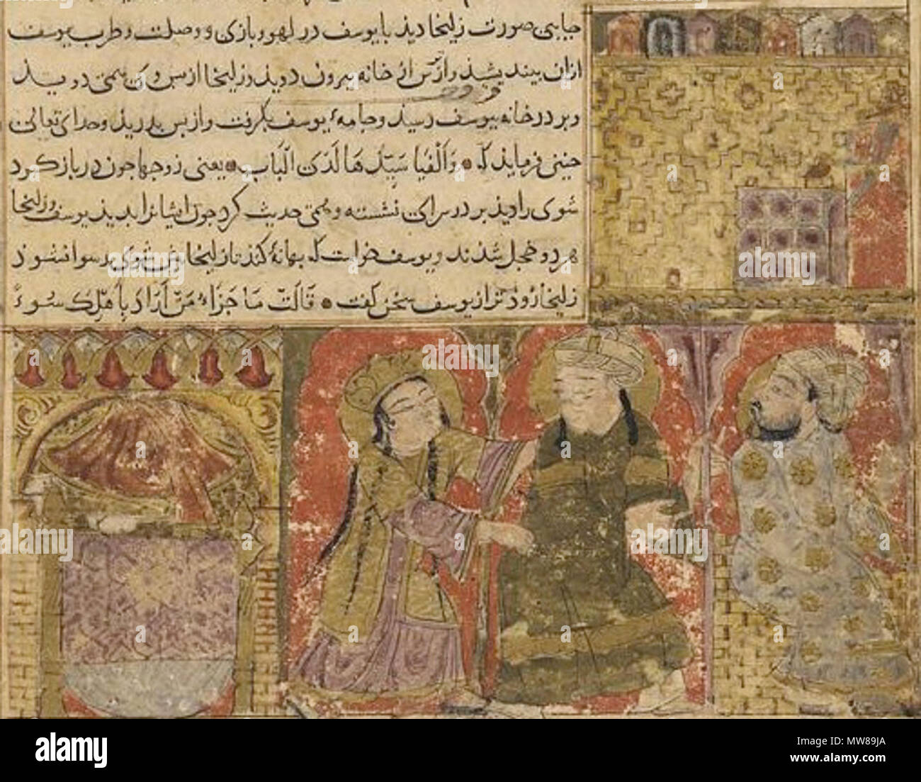 . Folio from a Tarikhnama (Book of history) by Balami . early 14th ...