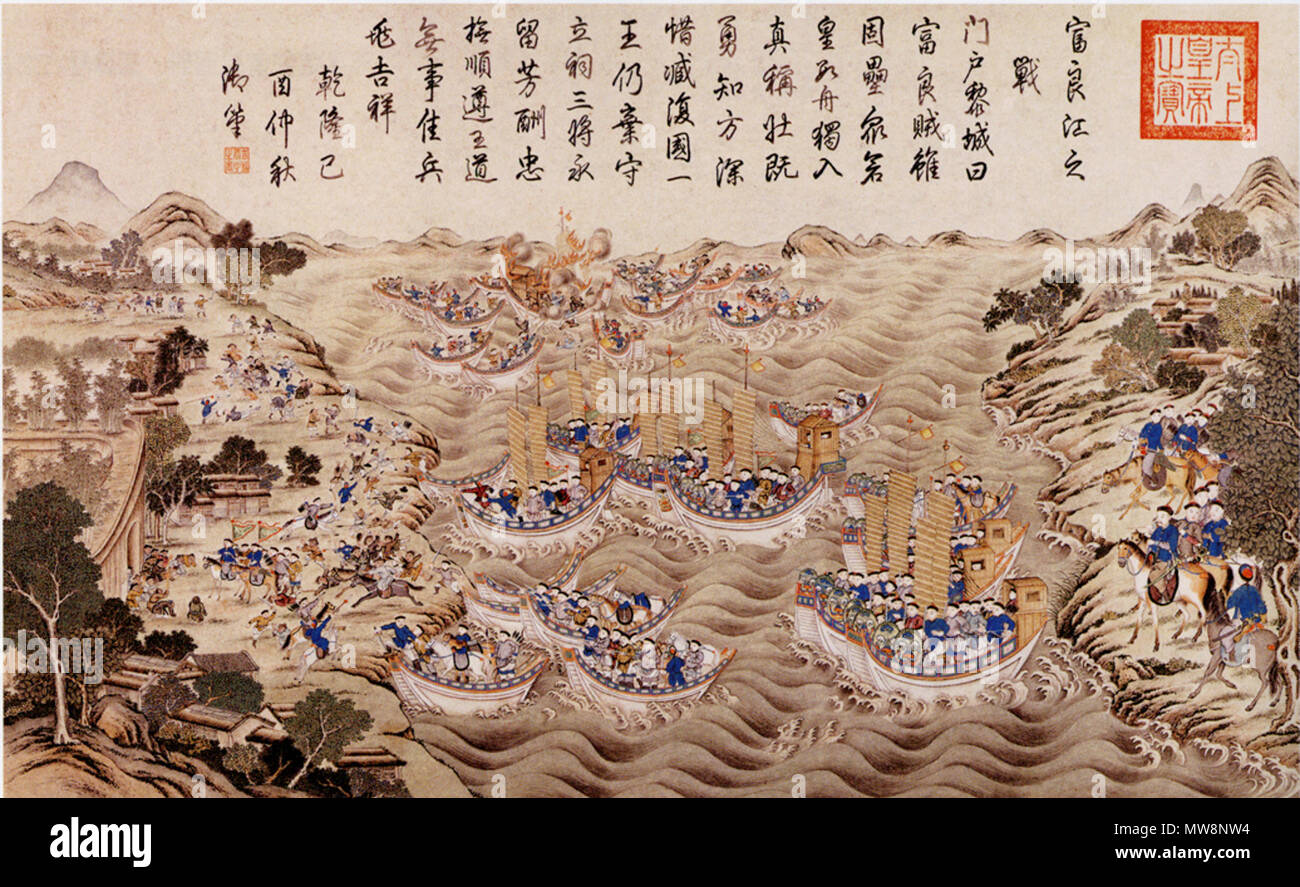 . 中文: 清乾隆《平定安南得勝圖》之《富良江之戰》 English: Battle at the River Phu-luong, a ...