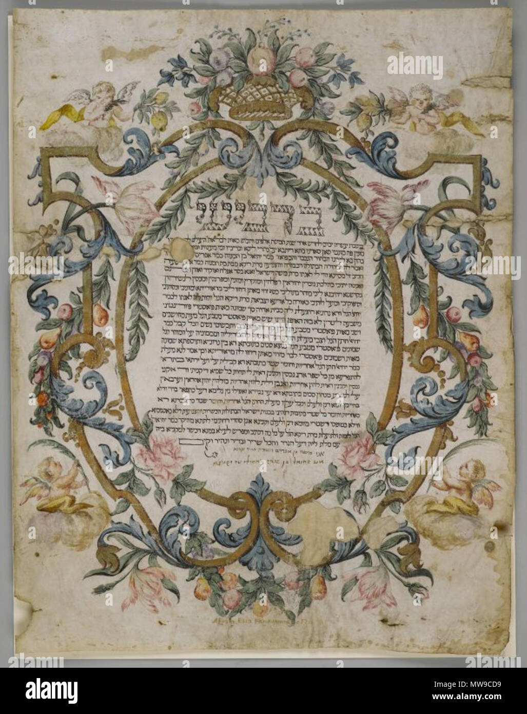 . Jewish Marriage Certificate . circa 1740 100 Brooklyn Museum - Jewish ...