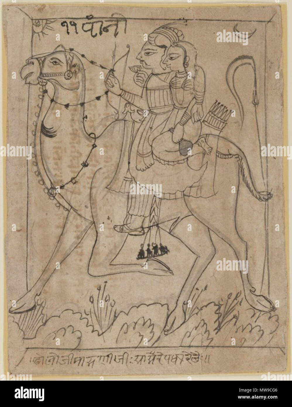 . Maru Ragini (Dhola and Maru riding on a Camel) . circa 1750 100 ...