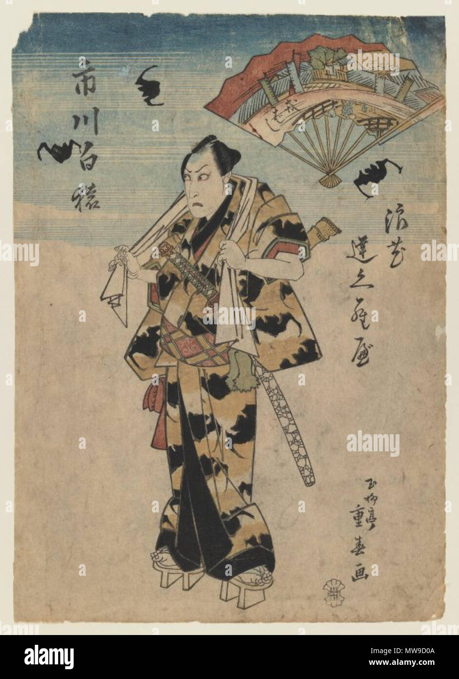 . The Actor Ichikawa Hakuen in a Kabuki Role . between 1827 and 1833 ...