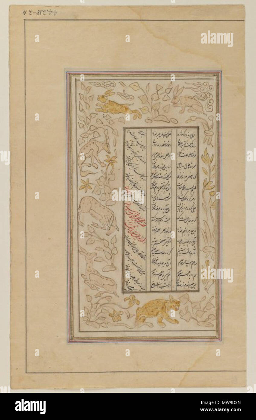 . Two Leaves of Manuscript, Shekastah Inscriptions . between 1600 and ...