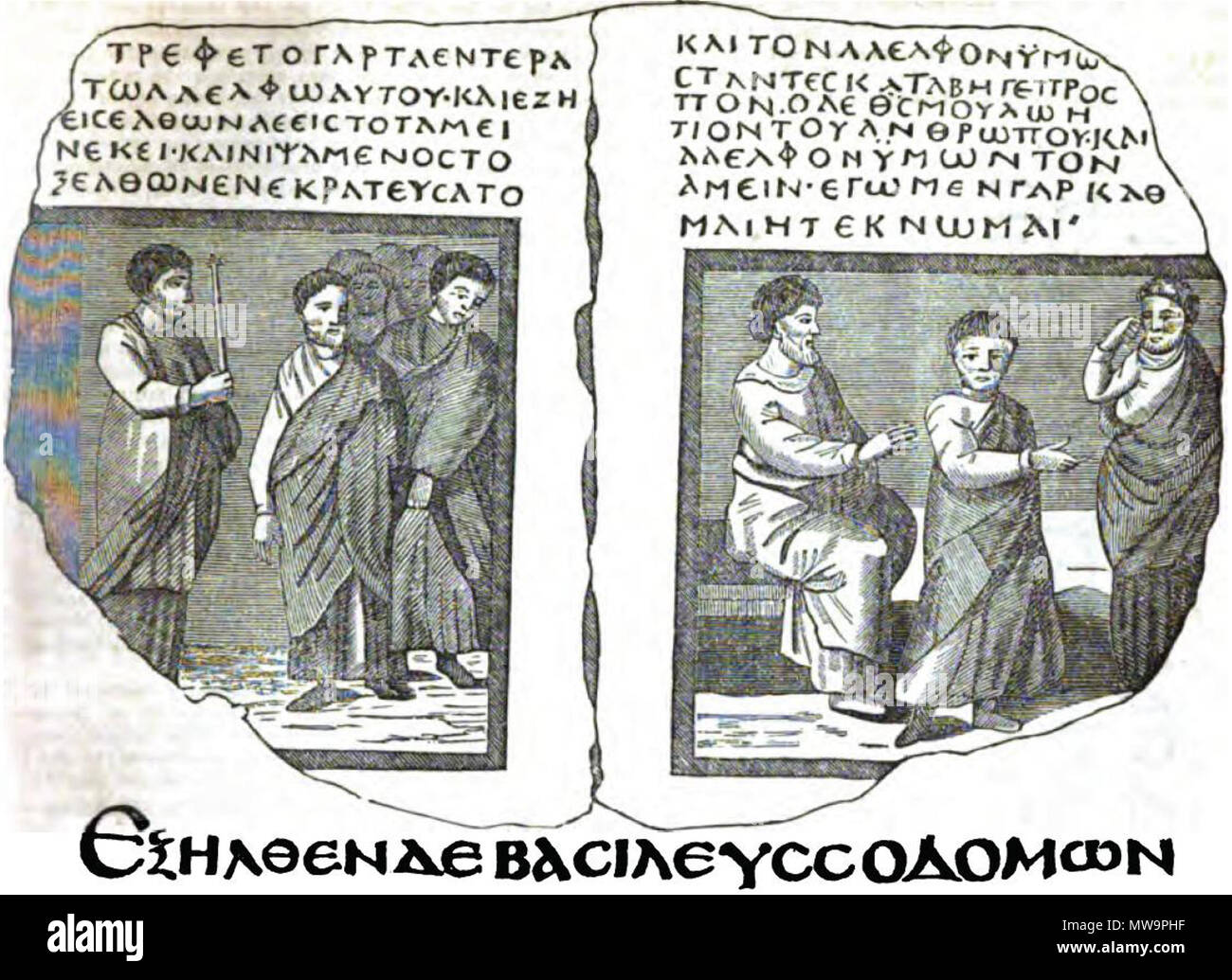 Genesis 43 hi-res stock photography and images - Alamy