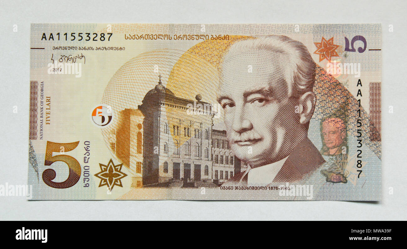 Currency of Georgia (lari Stock Photo - Alamy