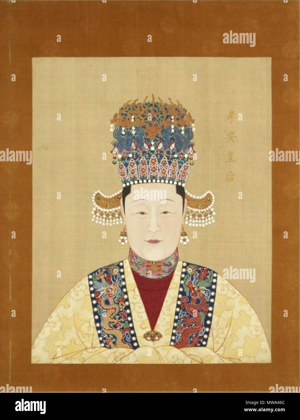 . English: The official imperial portrait of Ming Dynasty's Empress 中文 ...