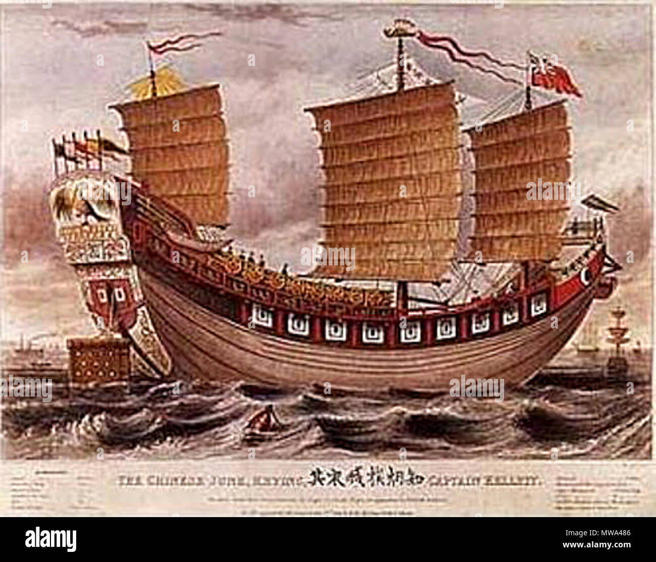 . Chinese Junk Keying. 1848 engraving. 1848. Original uploader was PHG ...