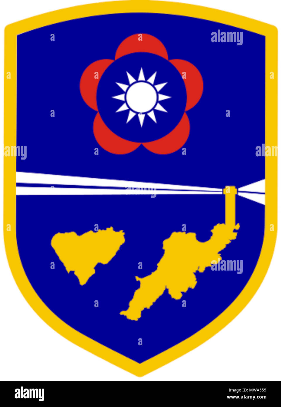 . 中文（繁體）‎: 莒光守備大隊隊徽 English: Emblem of Chukuang garrison battalion . 23 ...